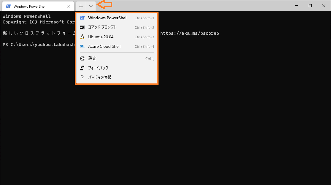 [技術整理] windows terminal の導入│YUUKOU's 経験値